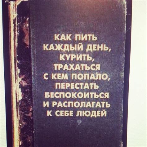 Ответы Mail Если на Свидании Дама заметит у Мужчины Книгу и Спросит