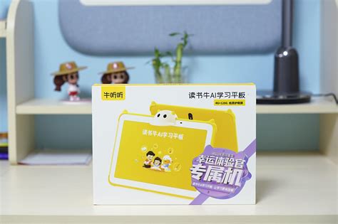 兴趣是最好的老师，牛听听读书牛2 Ai学习平板测评 知乎