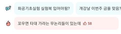 에타보고 있는데 볼텍스 게이밍