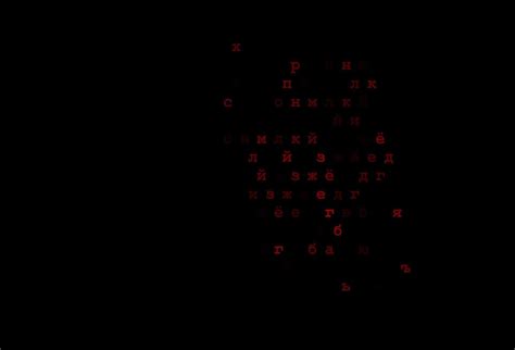 Fond De Vecteur Rouge Foncé Avec Des Signes De Lalphabet 14440069