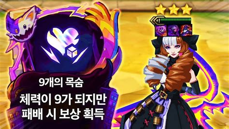 【롤토체스 강의】15시즌 열리면 무조건 골라야 할 개사기 증강체 찾았습니다 9개 목숨 5코 3성덱 핵심공략 롤체 시즌15 티어덱 1티어 챌린저 구루루 롤토체스 초보자 강의