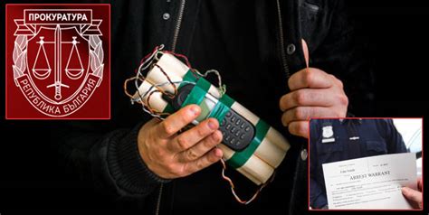 Издадоха европейска заповед за арест на руснаци обвинени в тероризъм у нас •