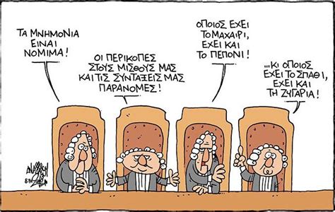 바보 아빠 on Twitter RT AretiAthanasiu Το μόνο που δεν ήταν