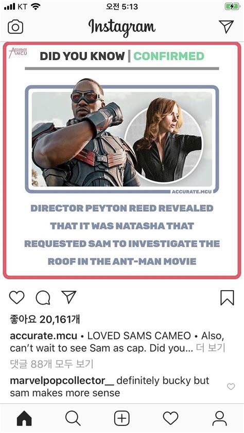 익스트림무비 [앤트맨] 감독이 공개한 블랙 위도우 깨알 카메오