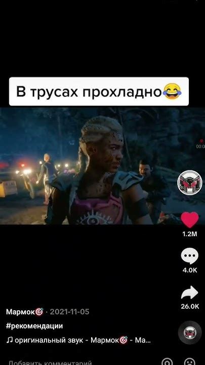Ладно в трусах прохладно🤣🤣 Youtube