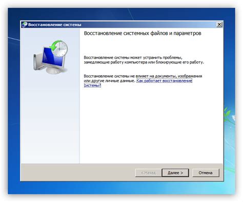Постоянно идёт «Подготовка к настройке Windows Не выключайте компьютер