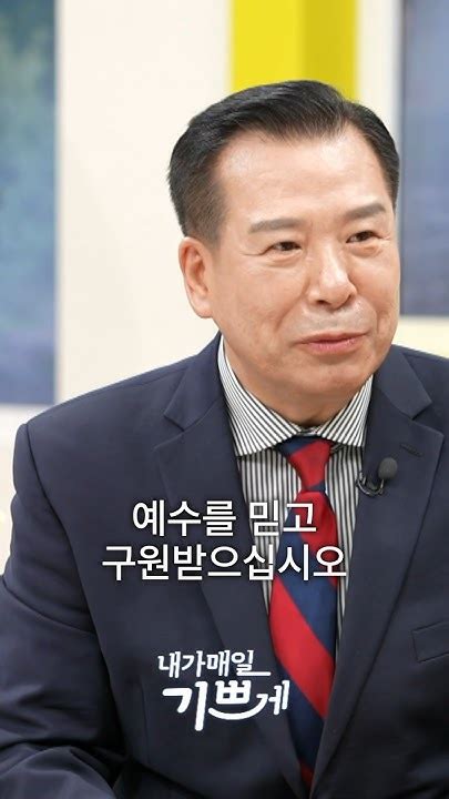 버스는 복음을 싣고 Youtube