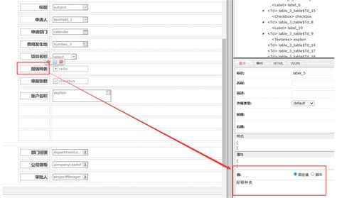 手把手教会使用o2oa翱途开发应用平台（2） 如何做流程o2oa 流程 Csdn博客