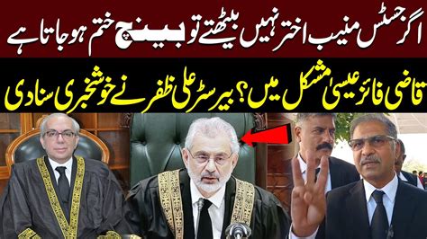 Cjp Qazi Faez Isa In Big Trouble Barrister Ali Zafars Important