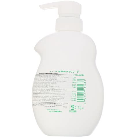 Kracie, Naive, Body Wash, Relax, 17.9 fl oz (530 ml) - iHerb