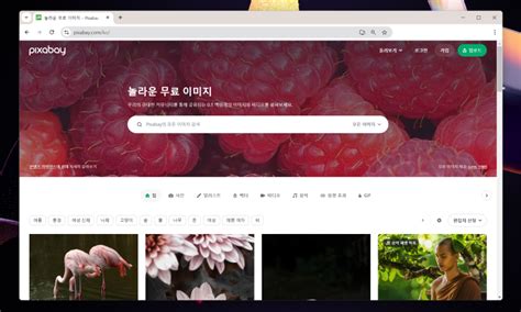 윈도우 Pc 컴퓨터 배경화면 바꾸기 고화질 설정 방법 네이버 블로그