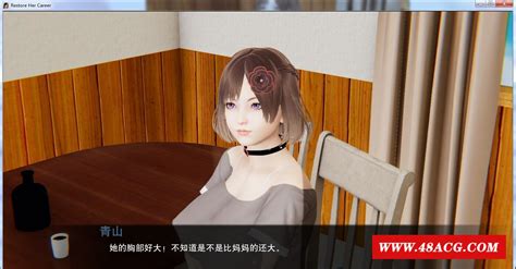 SLG 汉化 国风重启生涯 拯救妈妈 V 精翻汉化版大更新 PC 安卓 G