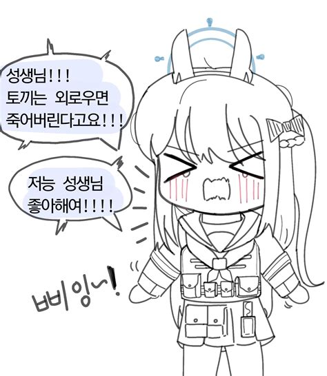 블아 미야코