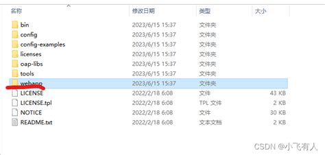 在本机安装链路追踪（skywalking）apm Toolkit Trace Csdn博客