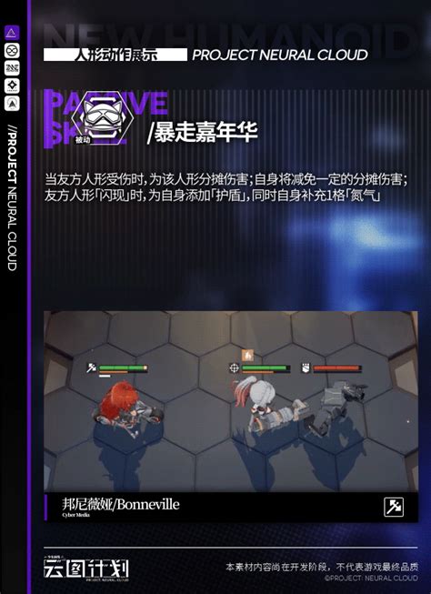 ⭐全新人形邦尼薇娅即将实装⭐ 少女前线：云图计划综合讨论 Taptap 少女前线：云图计划论坛