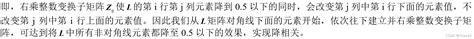 Gnss整周模糊度固定算法（lambda算法）gnss算法 Csdn博客