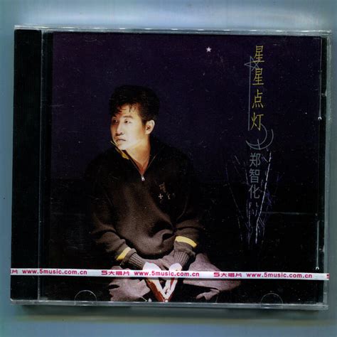 《實在購cd》鄭智化星星點燈 Cd歌詞冊 經典五大 露天市集 全台最大的網路購物市集