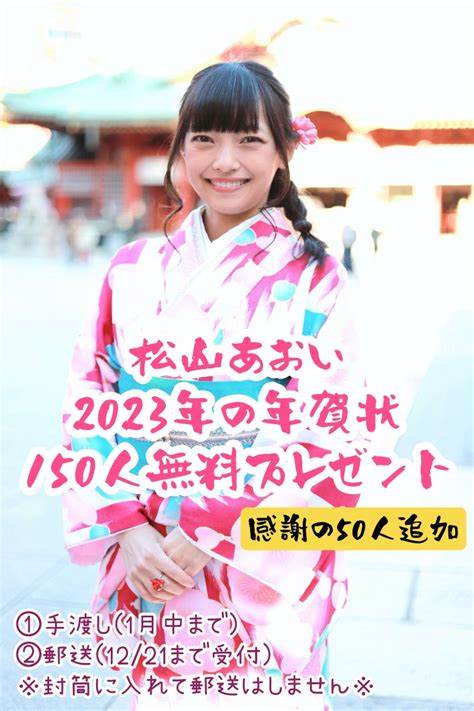 ただお on Twitter RT aoi 15candy 日付またぐ前に150人達成したのでもう50人追加します