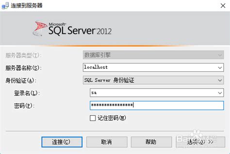 SQL Server 恢复数据库至指定时间点 DODUI 博客园