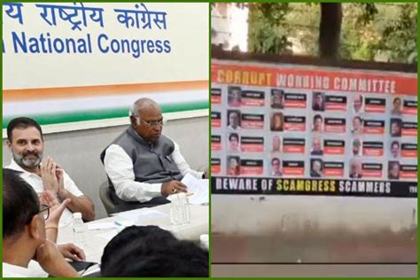Cwc Meet हैदराबाद में Cwc की बैठक से पहले लगे करप्ट वर्किंग कमेटी के