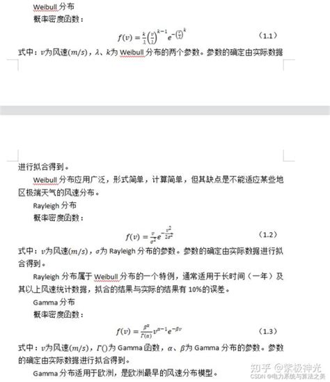 蒙特卡洛1000个风光场景并通过削减法 聚类法得到几个典型场景（matlabandpython实现） 知乎