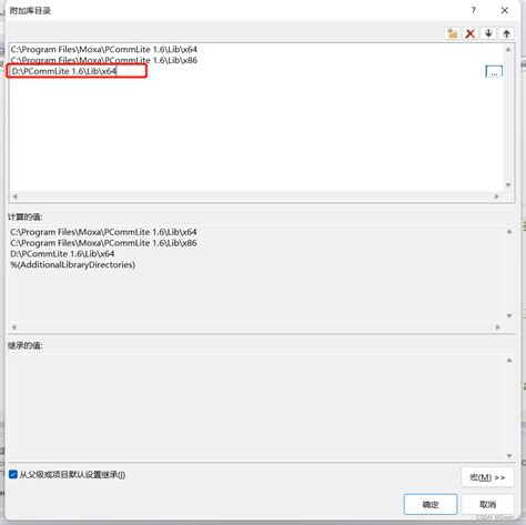 vs添加opencv、pcomm库文件 vs 2019中使用opencv如何导库 csdn博客