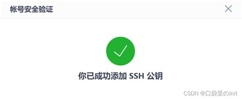 Git——windows平台创建gitee私有仓库详解window Gitee Csdn博客