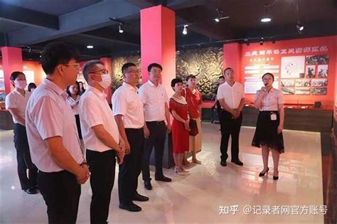 公主岭和四平多家异地党建联盟开展“同心圆 党旗红”党建活动 知乎
