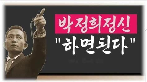 박정희대통령 각하 서거 제41주년 추모 분향소 광화문광장 Youtube