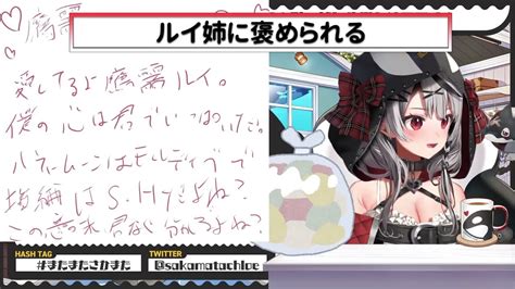 W Vtuber Youtube