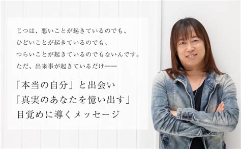 「最高」を生きる考え方 並木 良和 本 通販 Amazon