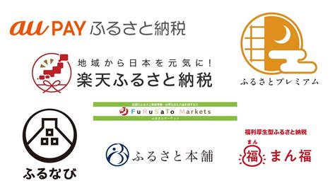 ニュース：ふるさと納税返礼品一元管理システム「furusato360」 連携先を24サイトに拡大。 ～ふるさと納税運用業務を徹底的に簡略化し