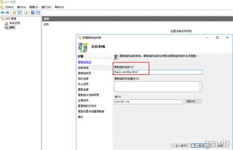 Windows Server2016 安装及配置DFS实现数据复制 有 1说 1的技术博客 51CTO博客