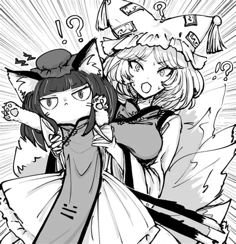Ran Yakumo Showing Her Pussy R2hujerk