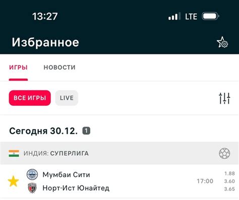 Пока залетим на один матч , к вечеру экспресс БЕРУ ТОТАЛ 2.5 БОЛЬШЕ ...