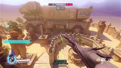 지리다 못해 싸버렷다 오버워치 Youtube