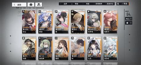 萌新回坑问问配队和现在刷啥 Nga玩家社区