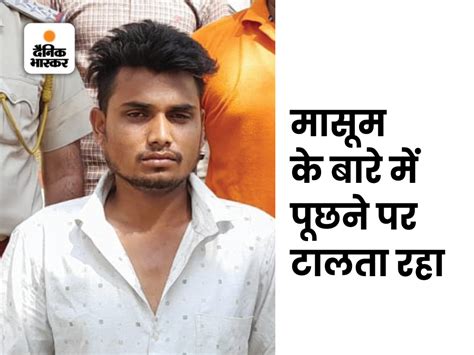 Father Kills Daughter Rajasthan Murderer Man Arrested In Dungarpur