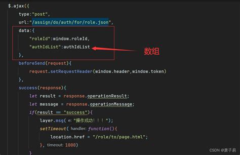Jquery Ajax向springmvc服务器端发送数组的坑 极客之音