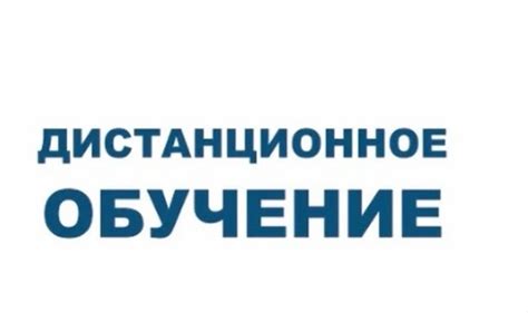 ГБОУ „Школа № 105 Г О Донецк” ГОСУДАРСТВЕННОЕ БЮДЖЕТНОЕ ОБЩЕОБРАЗОВАТЕЛЬНОЕ УЧРЕЖДЕНИЕ ШКОЛА