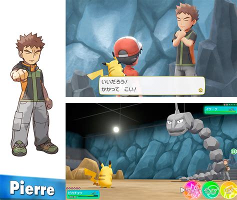 Nouvelle Bande Annonce Pour Pokémon Lets Go Pikachu Et Evoli Eternia