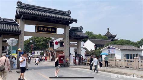 從閶門到虎丘走完白居易當年開鑿的七里山塘一路人文遺址不斷 每日頭條