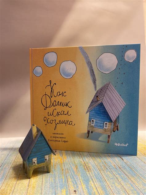 7 увлекательных детских книг Год Литературы