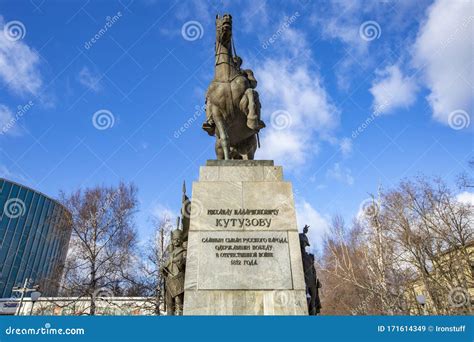 Monument To Mikhail Kutuzov Moscow Russia Editorial Stock Image