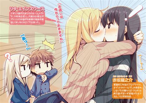 Shiina Mashiro Akasaka Ryuunosuke Kanda Sorata And Rita Ainsworth