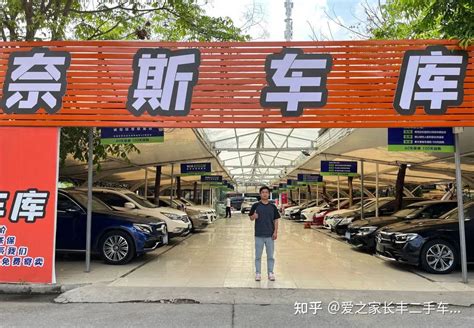 新晋车商奈斯车库志合者不惧风雨向梦而行 知乎