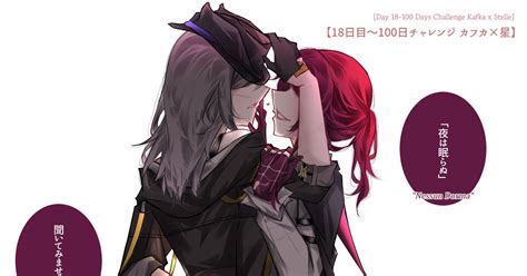 百合 Day 18 Kafstel Nessun Dorma Zukinieのイラスト Pixiv