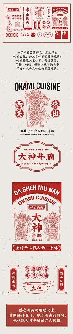 花瓣灵感详情页 花瓣网