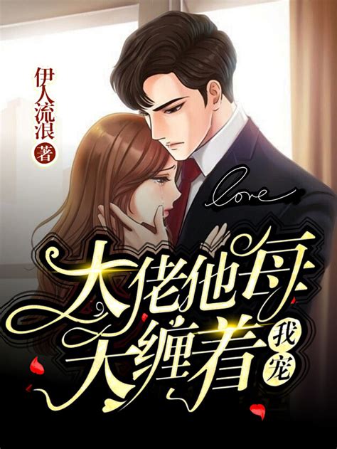 E1mf联盟出单封赏鹿七制作工作室承接素锦校园q版总裁恐怖灵异同人耽美（百合）病娇橙光都市仙侠玄幻科幻头像