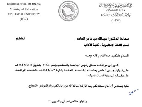 ‏الحمد لله الذي بنعمته تتم الصالحات، الحمد لله حمدًا كثيرًا حتى يبلغ الحمد منتهاه ‏ ‏dr